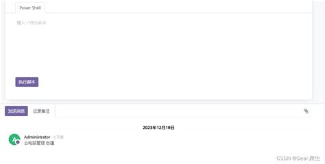 odoo16 实用功能之在form视图的各个部位加入按钮 odoo 17 在 from 视图中 允许增加 button 并调用后台方法 csdn博客