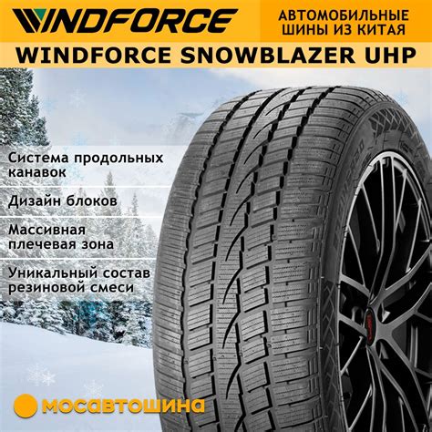 Автошины Зимние 215 55 16 – купить в интернет-магазине OZON по низкой цене