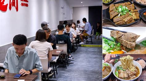 【台北牛肉麵推薦】超過10間牛肉麵店名單，紅燒清燉番茄湯頭通通有