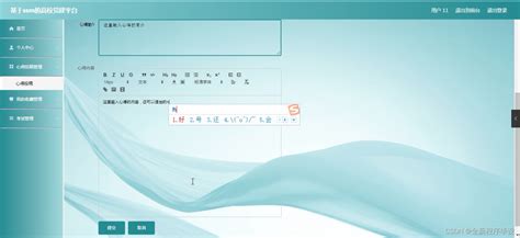 基于的高校党建平台源码开题互联网技术 理论学习 Csdn博客