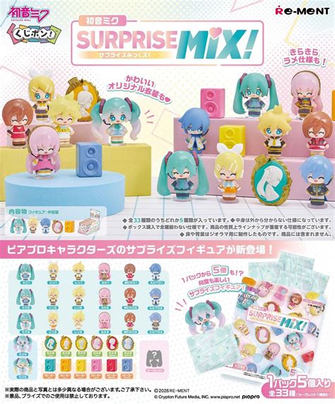 Re Ment 初音未來 Surprise Mix 驚喜包 套組 Tgtoys