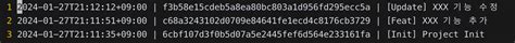 Git Github 커밋 날짜 바꾸기 cheeolee study