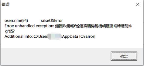 Error Report Issue Anuken Animdustry GitHub