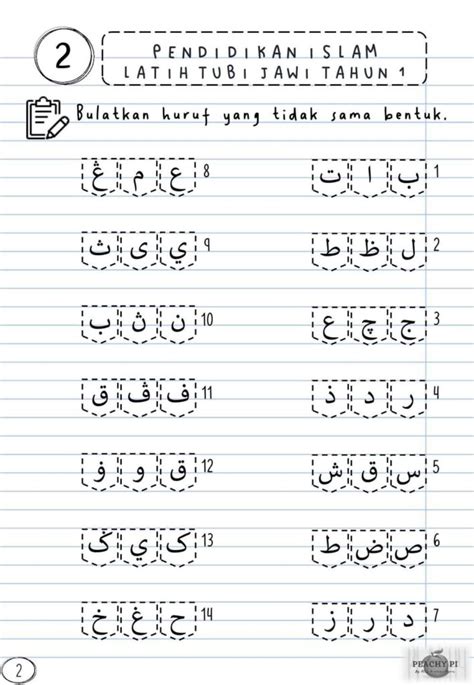 Koleksi 12 Latihan Huruf Jawi Tahun 1 Gurubesar My