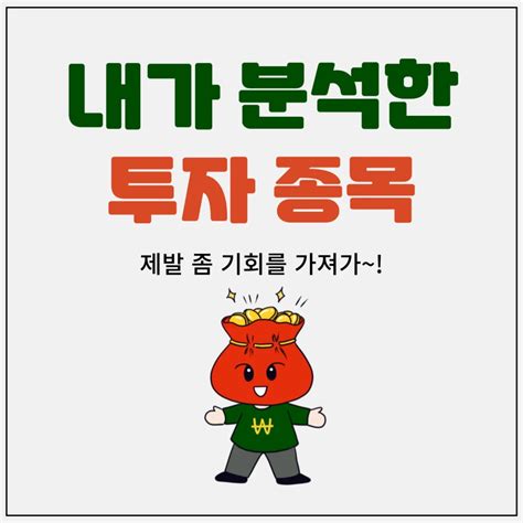 리치플랜 직장인 투자 멘토 📌 2만 팔로워 이벤트 🔥 진짜 돈 되는 프라이빗 특강을 준비했어요 🗓 일시 25215 토 14시~17시 장소 서울
