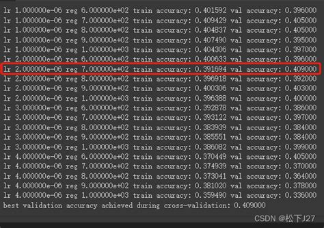 深度学习 stanford cs231 编程作业 assignment1，q3 softmax classifier