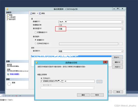 学习心得：批量迁移站点到华为云且数据库本地sqlserver2014企业版导入到华为云sqlserver所有遇到的坑以及解决方案 sql数据库