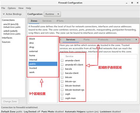 linux：firewalld防火墙基础原理与实操 firewalld原理 csdn博客