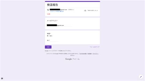 【新卒研修その1】gasを使ってslackと連携してみよう！ 〜フォームの回答結果を自動で報告するbotを作る〜 Devlog By