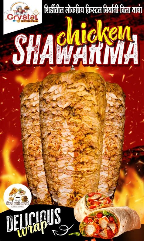 Shawarma Poster Shawarma Best Food Ever Food Graphic Design