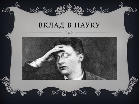 Якобсон, Роман Осипович (1896–1982) - online presentation