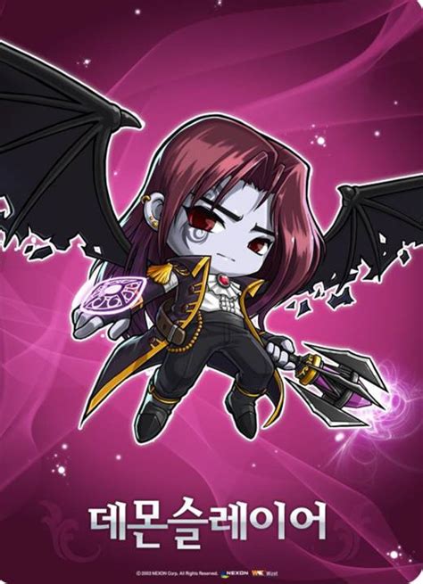 메이플스토리 마지막 업데이트 데몬슬레이어 콘텐츠 오픈 Bnt뉴스