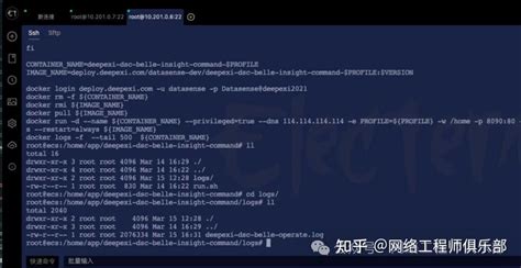 被低估的开源远程连接神器！electerm 比 xshell 更香？ 知乎