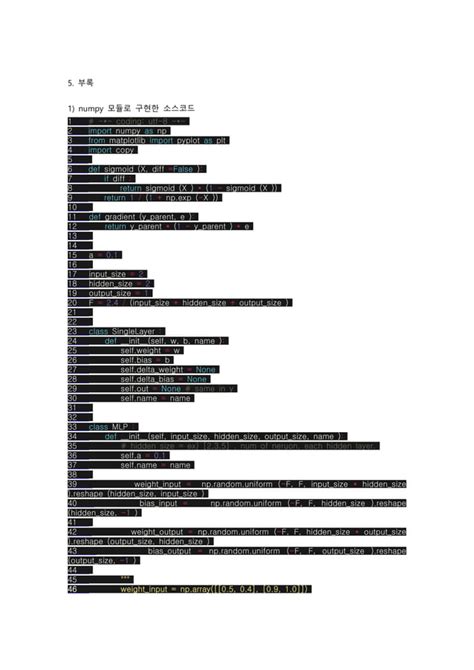 Mlp Logical Input Pattern Classfication Report Doc Pdf