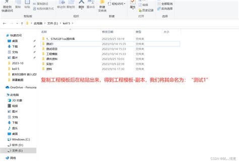 Stm32的工程模版创建(保姆级教程)stm32工程模板 Csdn博客 Stm32的工程模版创建(保姆级教程)stm32工程模板 Csdn博客