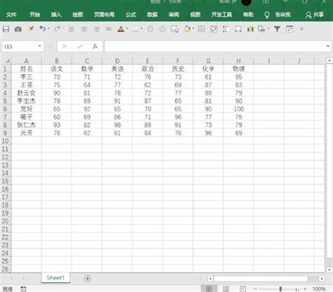 利用切片器制作动态交互图表 知乎