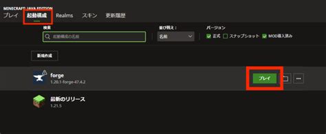 マイクラMODエラーInternal Exception io netty handler codec DecoderException Java lang