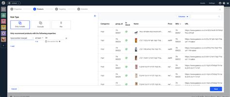 Release Notes 🎉 Dynamic Yield Knowledge Base