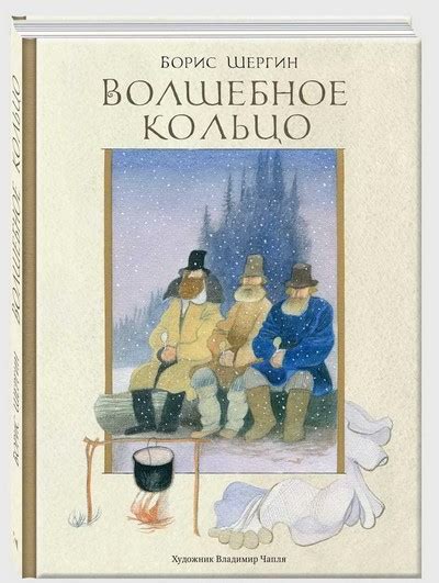 Книги о змеях — Лучшие Детские Книги