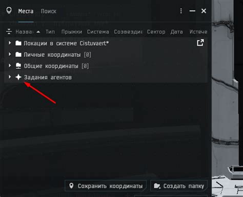 В буках некорректно работает обновление задания агентов Технические вопросы Eve Online Forums