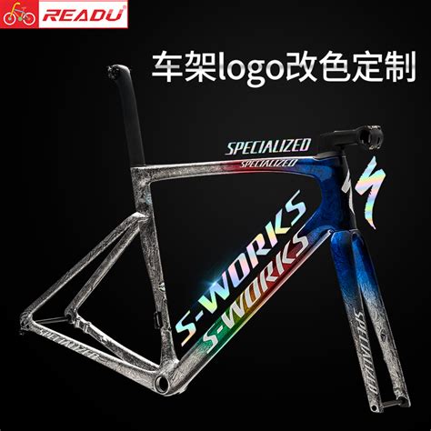 公路自行车闪电车架logo改色贴纸单车涂装个性定制车身装饰防水虎窝淘