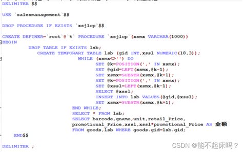 新手mysql简单练习题mysql实训题目 简单到复杂 Csdn博客 新手mysql简单练习题mysql实训题目 简单到复杂 Csdn博客