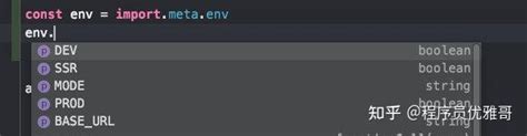 Vue3 Vite3 多环境配置 基于 vite 创建 vue3 全家桶项目 续篇 知乎