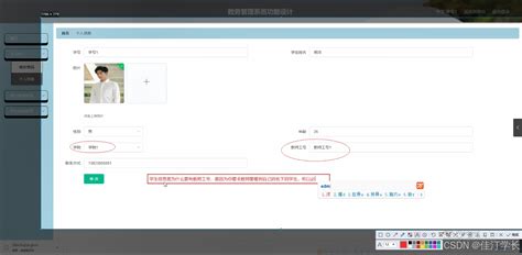 Java计算机毕业设计教务管理系统功能设计（开题程序论文） Csdn博客