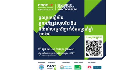 BizKhmer កមមវធសននសទអនកអភវឌឍនសសវរ នងពពរណបចចកវទយ CODE C លកទ៣ ចបផតមចង