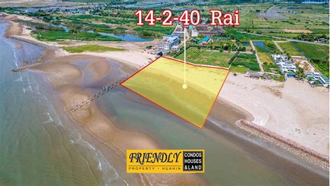 ขายที่ดินติดทะเลเมืองเพชรบุรี 14 ไร่ 2 งาน 40 ตร ว ฿79 000 000 เฟรนลี่พร๊อพเพอร์ตี้ หัวหิน