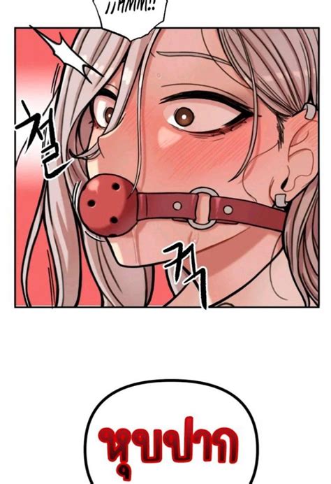 Sex Creators Tami Trip 4 Manhwa Thai