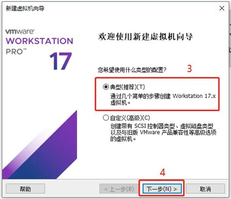 非常细的vmware虚拟机创建教程,一步一步教你完成虚拟机创建 哔哩哔哩 非常细的vmware虚拟机创建教程,一步一步教你完成虚拟机创建 哔哩哔哩