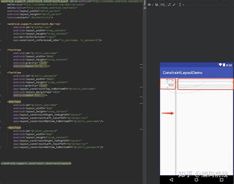 constraintlayout 约束布局 的使用 知乎