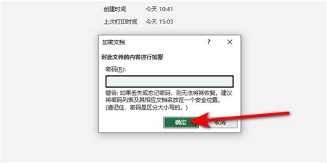 Excel中如何设置及取消工作表保护密码360新知 Excel中如何设置及取消工作表保护密码360新知