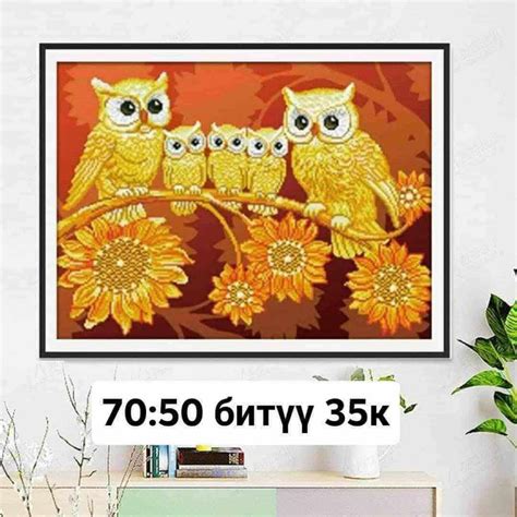 Шигтгээн наамал худалдаа 🌟ШАР ШУВУУНЫ БЭЛЭГДЭЛ🌟 Олон улс үндэстэн Шар