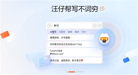 搜狗拼音输入法