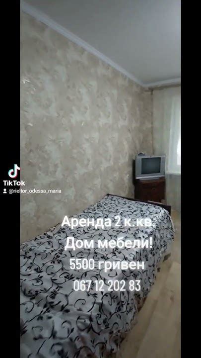 одесса квартира недвижимость продажаквартир Realestate ремонт риэлтор аренда Youtube