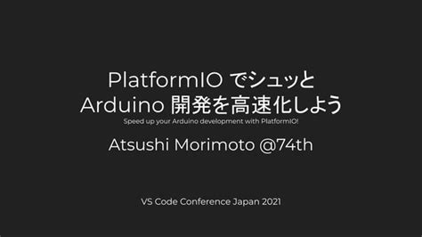 Platform Io で シュッと Arduino 開発を高速化しよう Speed Up Your Arduino Development With Platformio Pdf