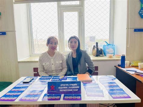 Дундговь аймаг Дундговь аймаг Засаг даргын Тамгын газар