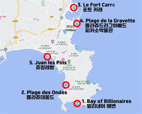 프랑스 남부 앙티브 여행 추천 여행지 5곳