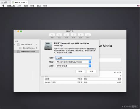 Vmware安装macos系统苹果虚拟机虚拟机安装苹果系统 Csdn博客