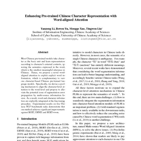 Enhancing Pre Trained Chinese Character Representation With Word