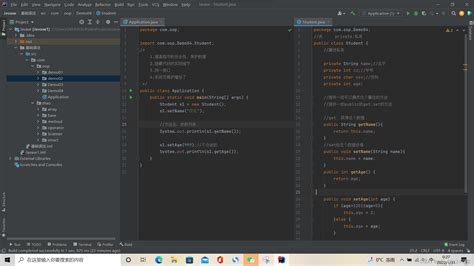 java封装详解 java 架构封装 csdn博客