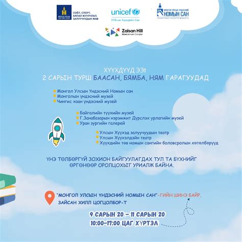 ГЭР БҮЛ СОЁЛЫН АНХДАГЧ ОРЧИН