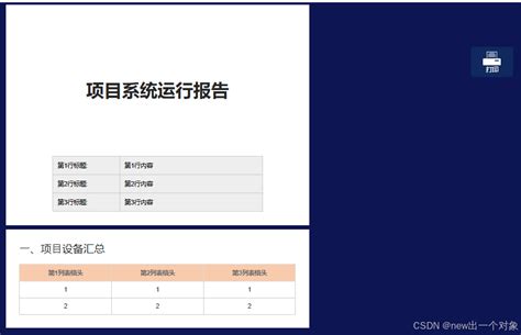 Vue3实现打印功能vue3 Print Js Csdn博客