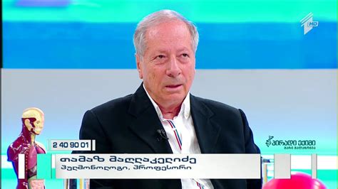 უსიცხო ფილტვების ანთება ხანდაზმულთა პნევმონია პლევრიტი სრული ვიდეოვერსია 13 ივლისი 2016