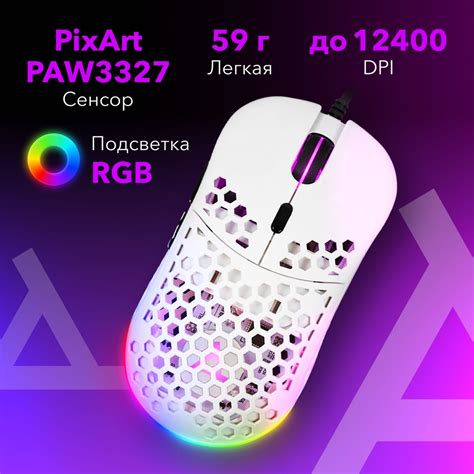 Игровая мышь проводная STEAR Takumi STEAR DX-500-1, белый, черный ...