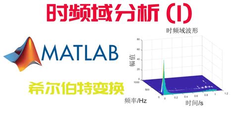 Matlab谐波分析全攻略readerz2j Csdn博客