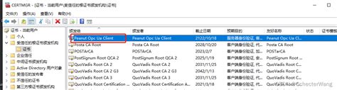 Peanut西门子cnc Opc Ua连接说明sinumerik Opcuaclient Csdn博客