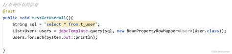 jdbctemplate namedparameterjdbctemplate查询一个字段 csdn博客